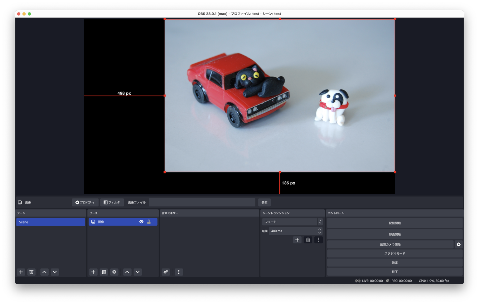 OBS Studioの使い方や設定を、インストール方法から解説していく！ | WiruのITブログ
